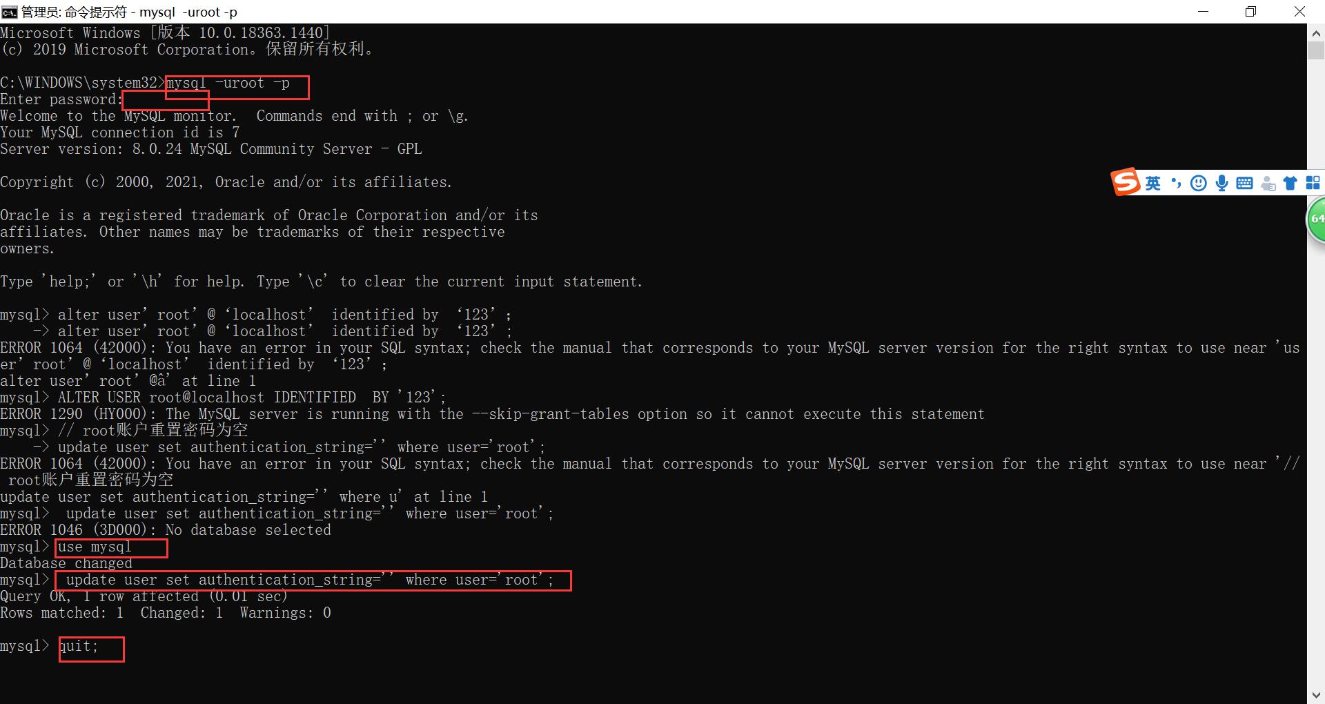 MySQL8.0！！！登录失败|ERROR 1045 (28000): Access denied for user ‘root‘@‘localhost‘ (using password ...