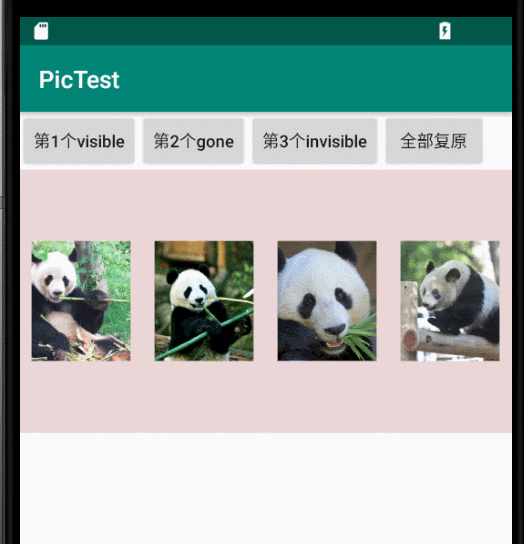 android:visibility的三种属性值的含义及GIF效果展示-CSDN博客