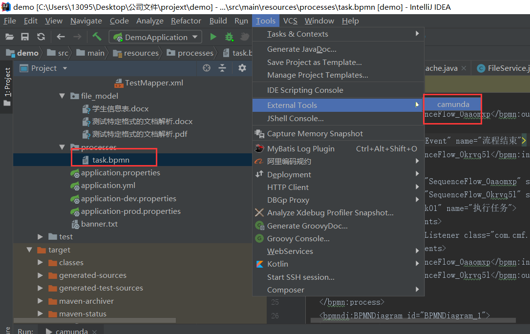 springboot集成camunda_springboot camunda-CSDN博客