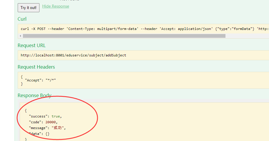 用EasyExcel读取excel文件并传入数据库_easyexcel.read如何传参数-CSDN博客