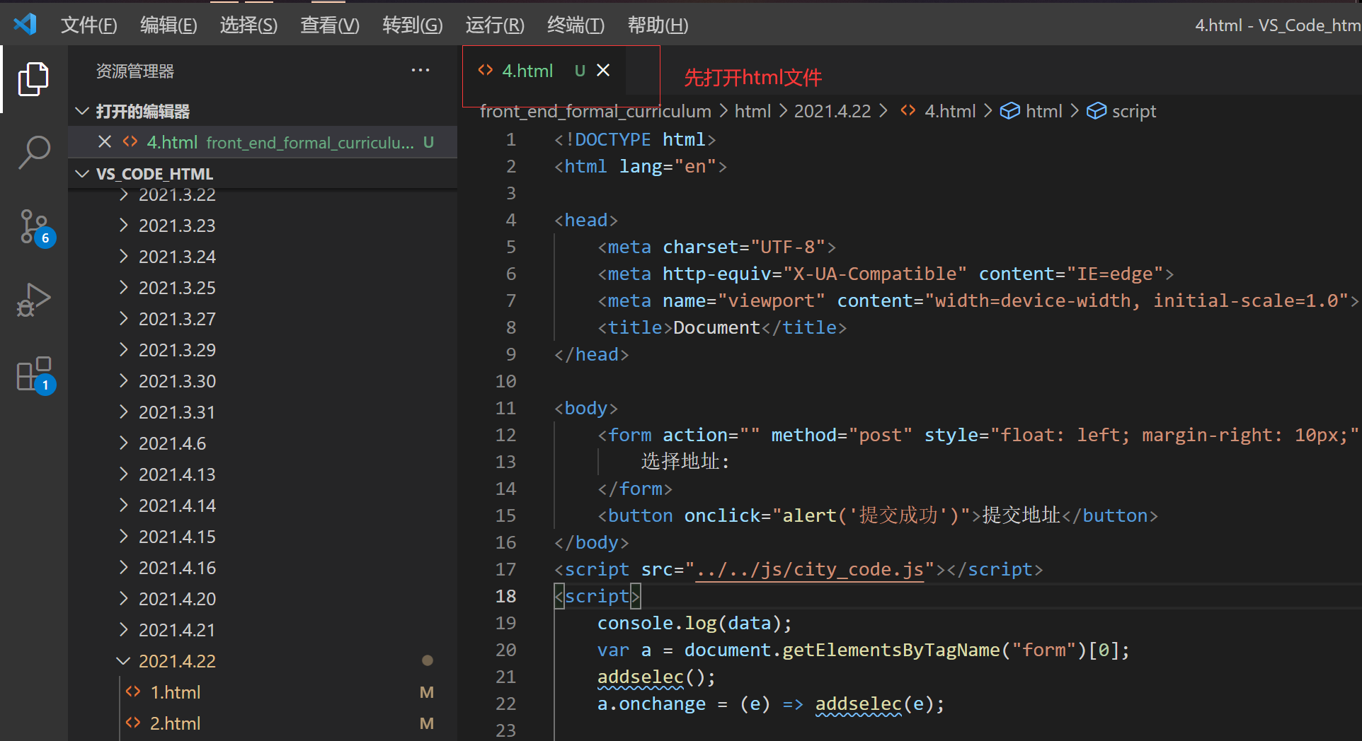 不需要配置的简单 vscode 调试_vscode调试没有配置怎么弄-CSDN博客