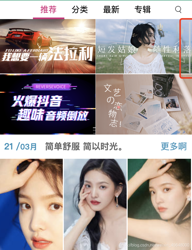 Uniapp:处理scroll View的y轴只占用部分而不是全屏uniapp开发设置 只滚动自己的部分而不是整个页面滚动 Csdn博客