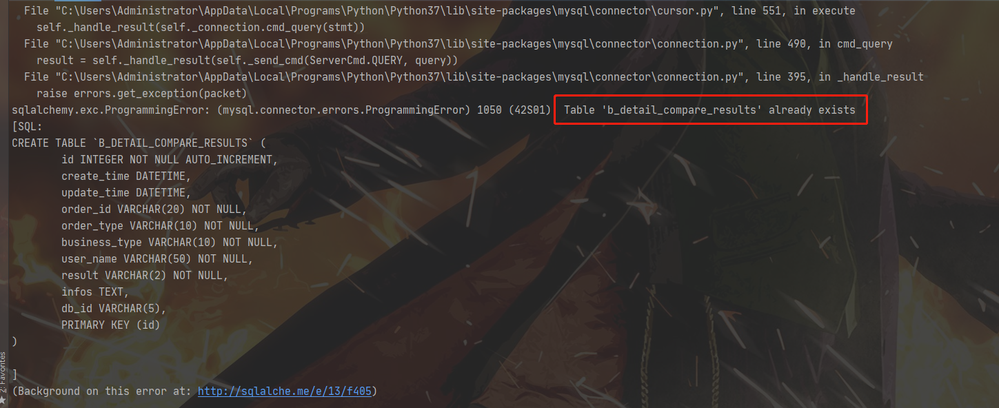 Flask踩坑记录：flaskmigrate迁移数据库出现 1050 “table ‘xxxx‘ Already Exists“ef迁移时出现table 