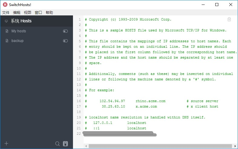 【工具推荐】SwitchHosts管理本地 Hosts_如何卸载switchhost-CSDN博客