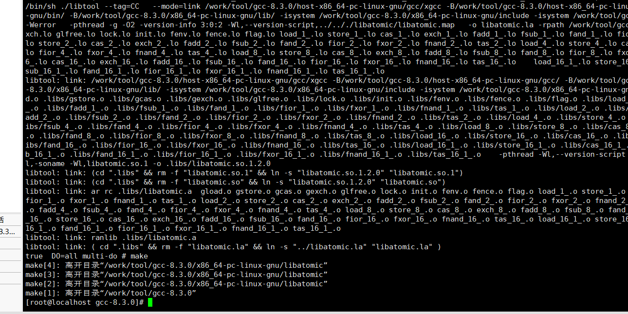 lunix下如何安装8.3.0gcc 以及常见的错误_checking for libmpx support... no-CSDN博客