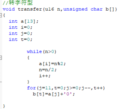 【STM32】基带HDB3编解码系统设计（附完整代码）_hdb3线路编码通信系统综合设计-CSDN博客
