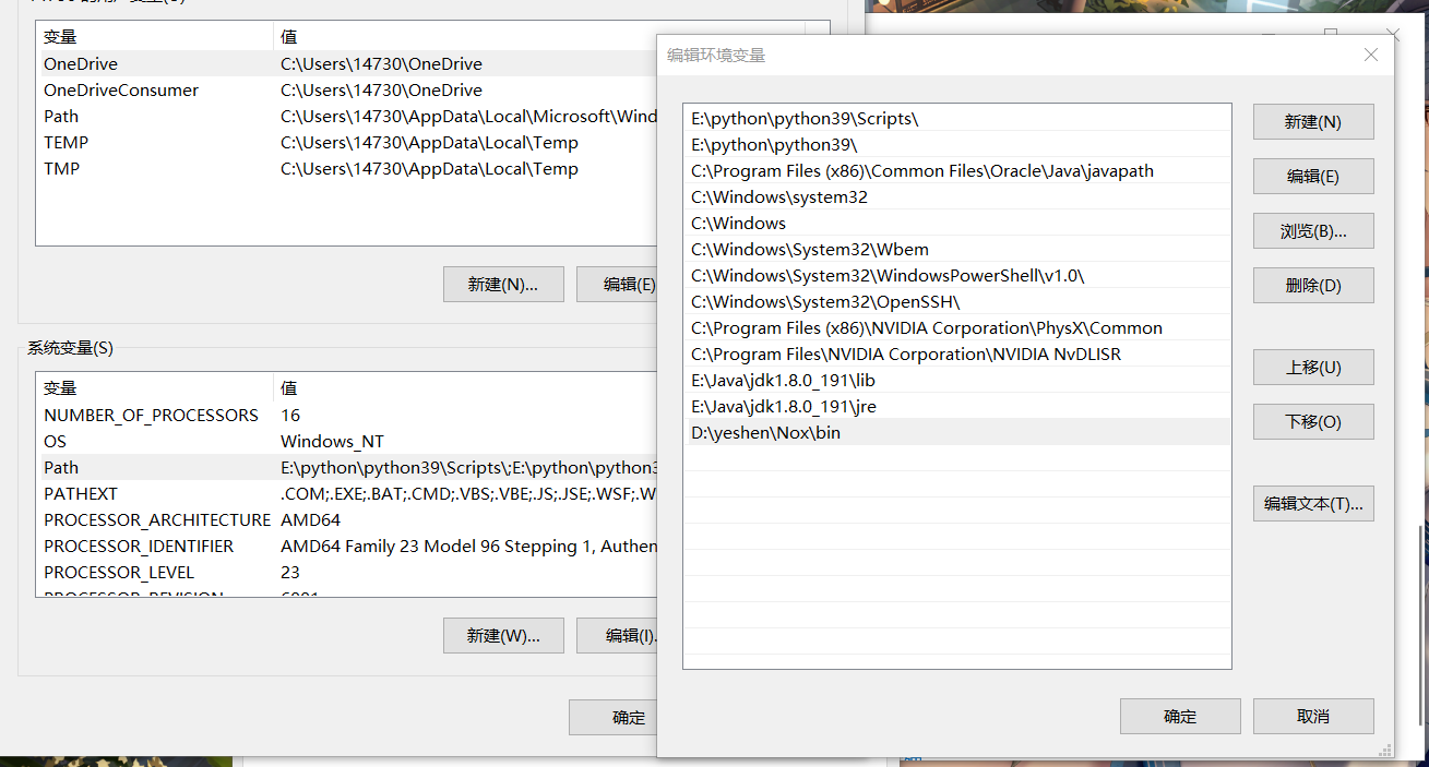 关于Android Studio中安装虚拟机显示You CPU does not support required features(VT-x or SVM)问题的解决方法_your cpu ...