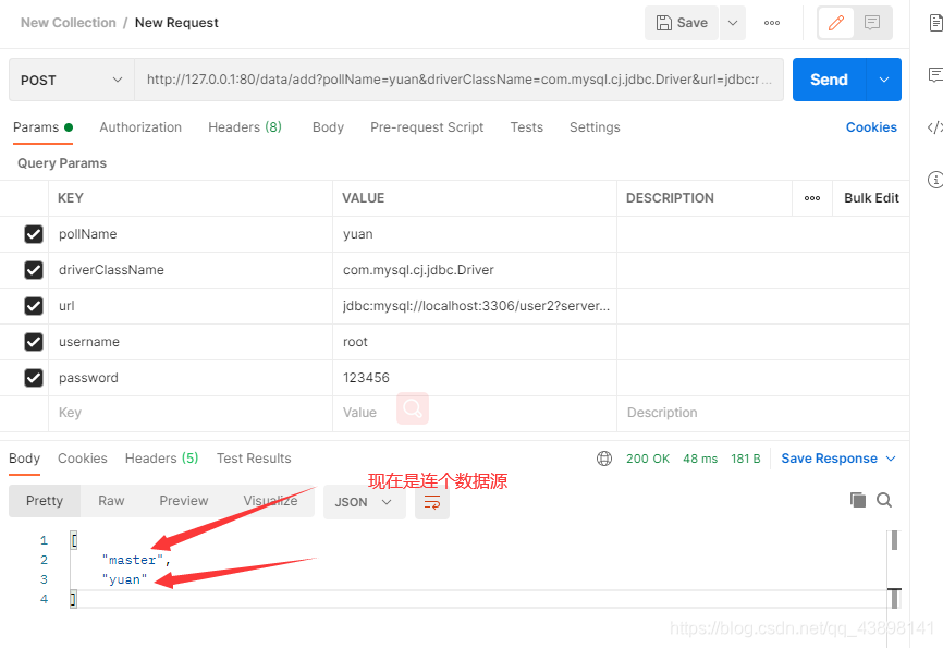 Springboot Mybatis Plus 动态切换数据库 ,数据库连接信息存入表中 超简单。 Mybatisplus 自动切换表格 Csdn博客