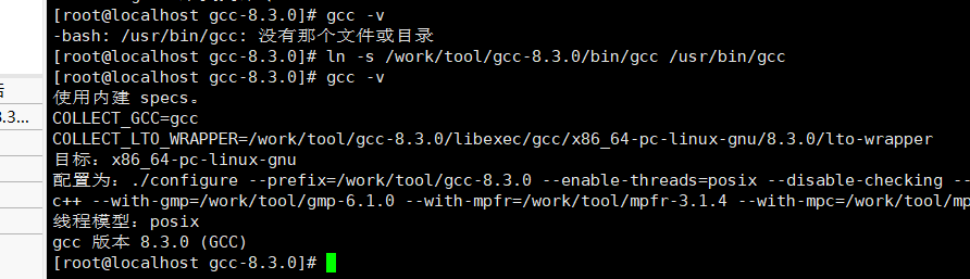 lunix下如何安装8.3.0gcc 以及常见的错误_checking for libmpx support... no-CSDN博客