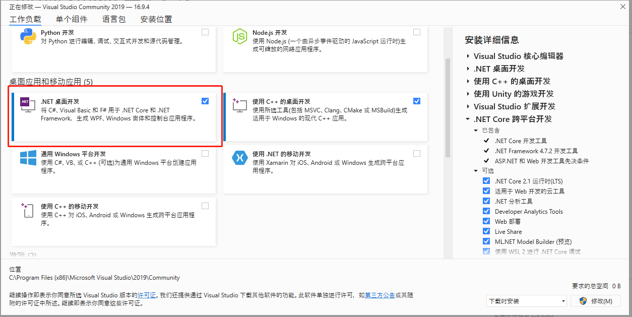 Revit2020二次开发环境配置revit 2020 Lookup Csdn博客 