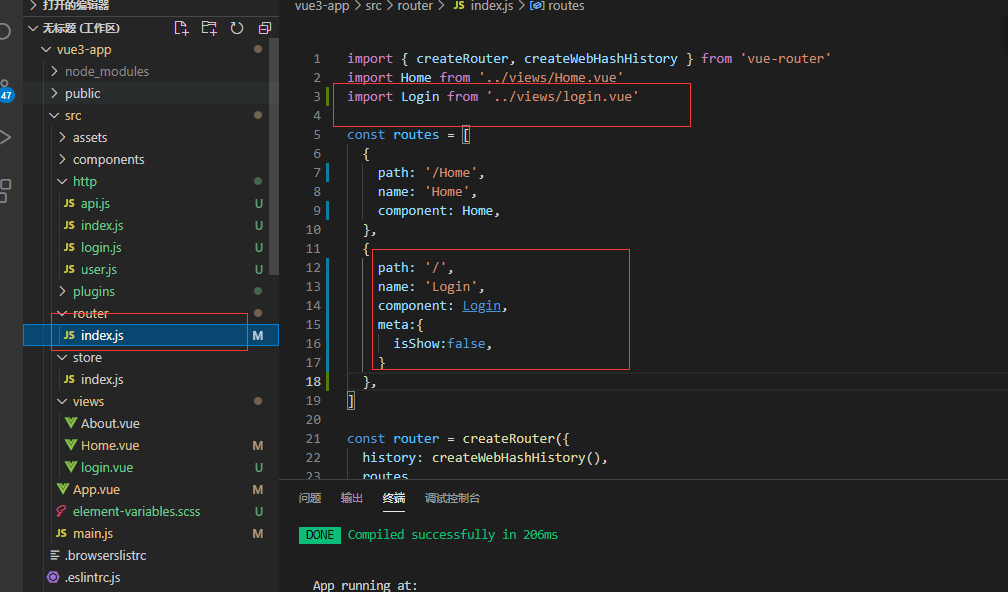 VUE3.0从零开始-登陆页面(6)_从0开始制作vue3登录注册页面-CSDN博客