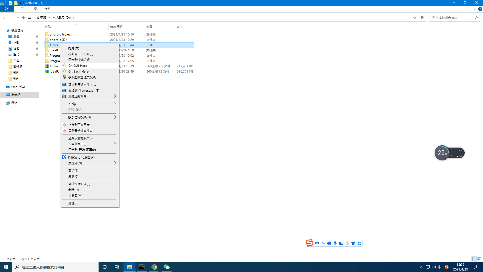 Flutter SDK version is 0.0.0-unknown_the current flutter sdk version is ...
