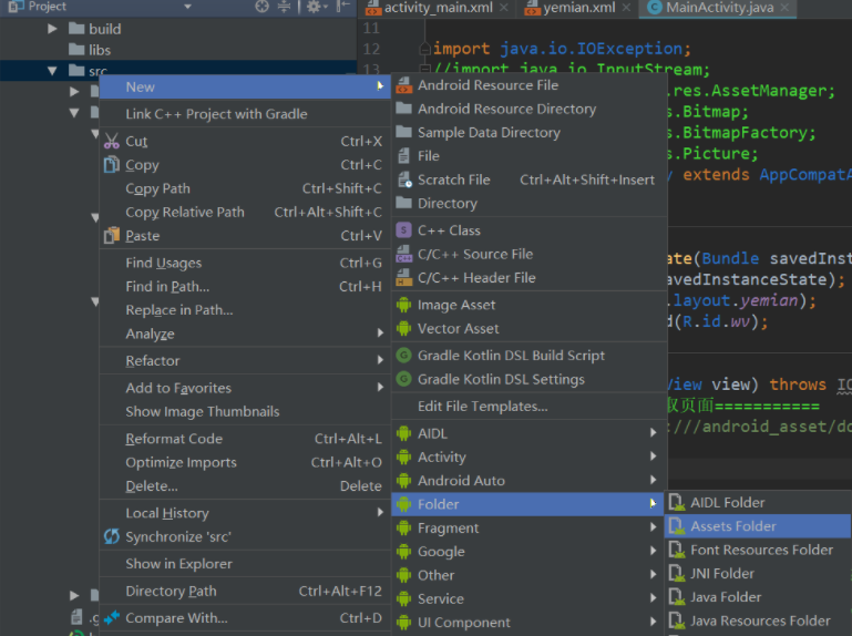 Android基础篇 访问Assets文件夹里面的资源【文本、图片、音频、字体包】_放在assets 里面的图片如何访问-CSDN博客