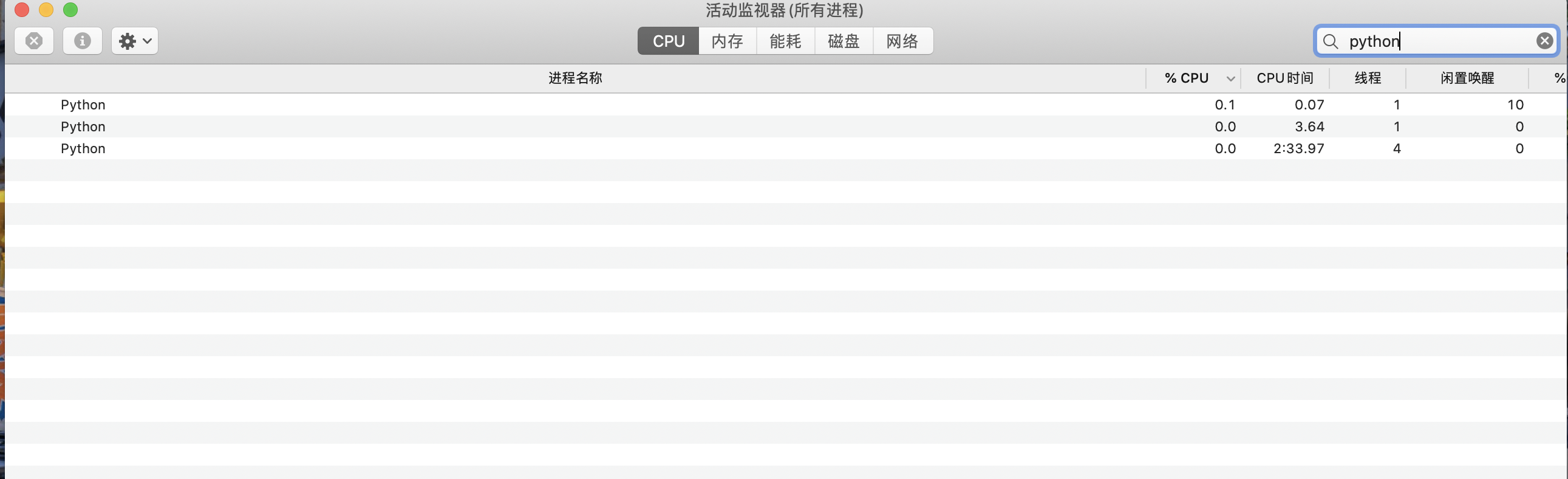 Python 实现日志监控python监控日志脚本 Csdn博客 