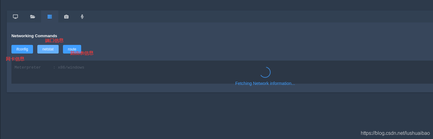 Metasploit系列----kage可视化_kali中kage怎么下载-CSDN博客
