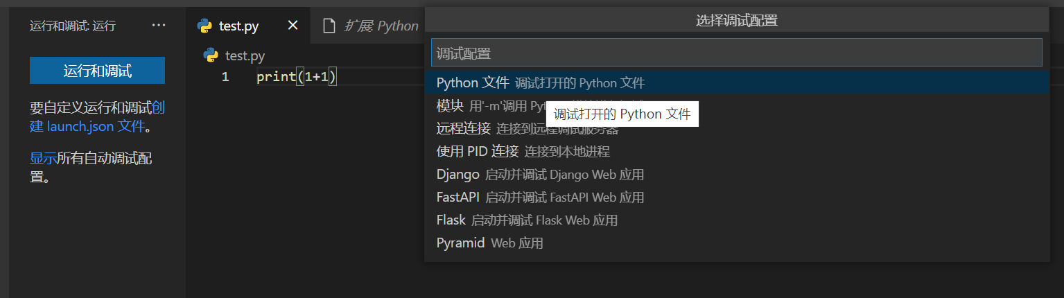 Vscode Configures Python Virtual Environment - Programmer Sought
