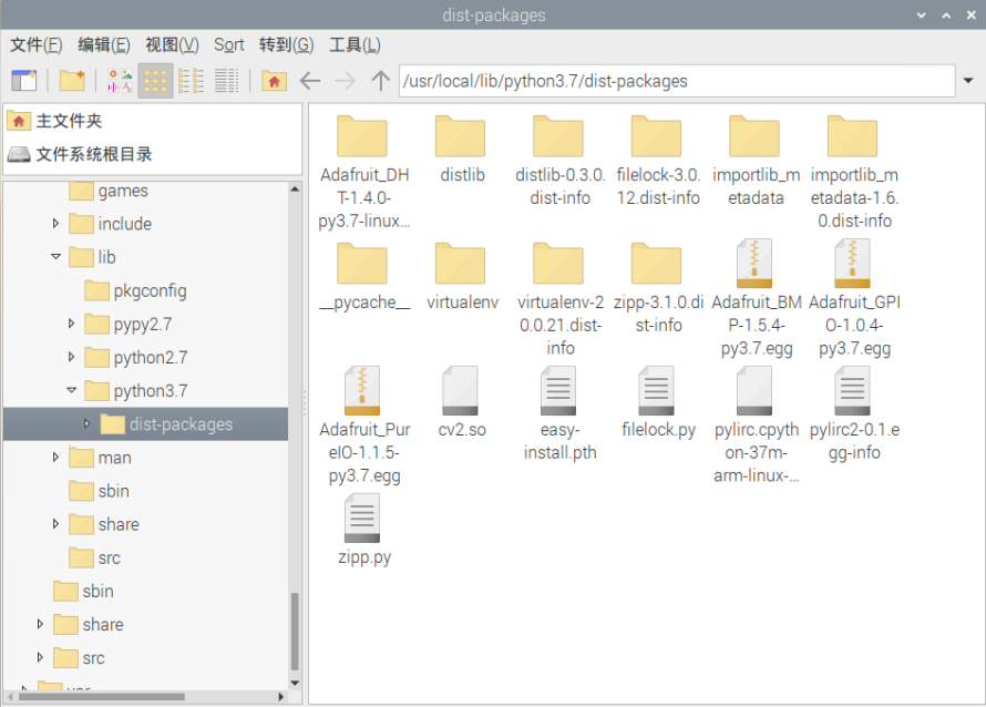 树莓派4B——解决import cv2的NO module named ‘cv2‘问题_树莓派4b no module named cv2 ...