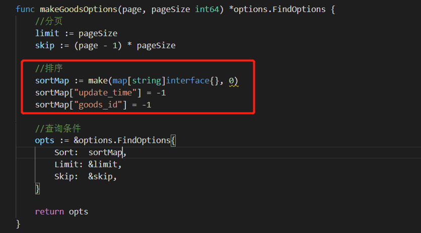 multi-key map passed in for ordered parameter sort-CSDN博客