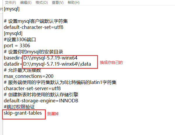 MySQL5.7免安装版配置超详细教程_mysql5.7免安装及配置超详细教程-CSDN博客