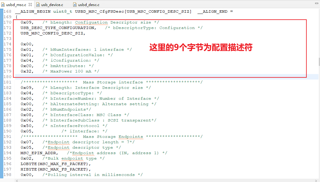 STM32 USB相关知识扫盲-CSDN博客