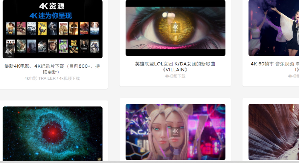 推荐5个4K视频下载网站 (百万优质资源）_4k高清视频下载网站-CSDN博客