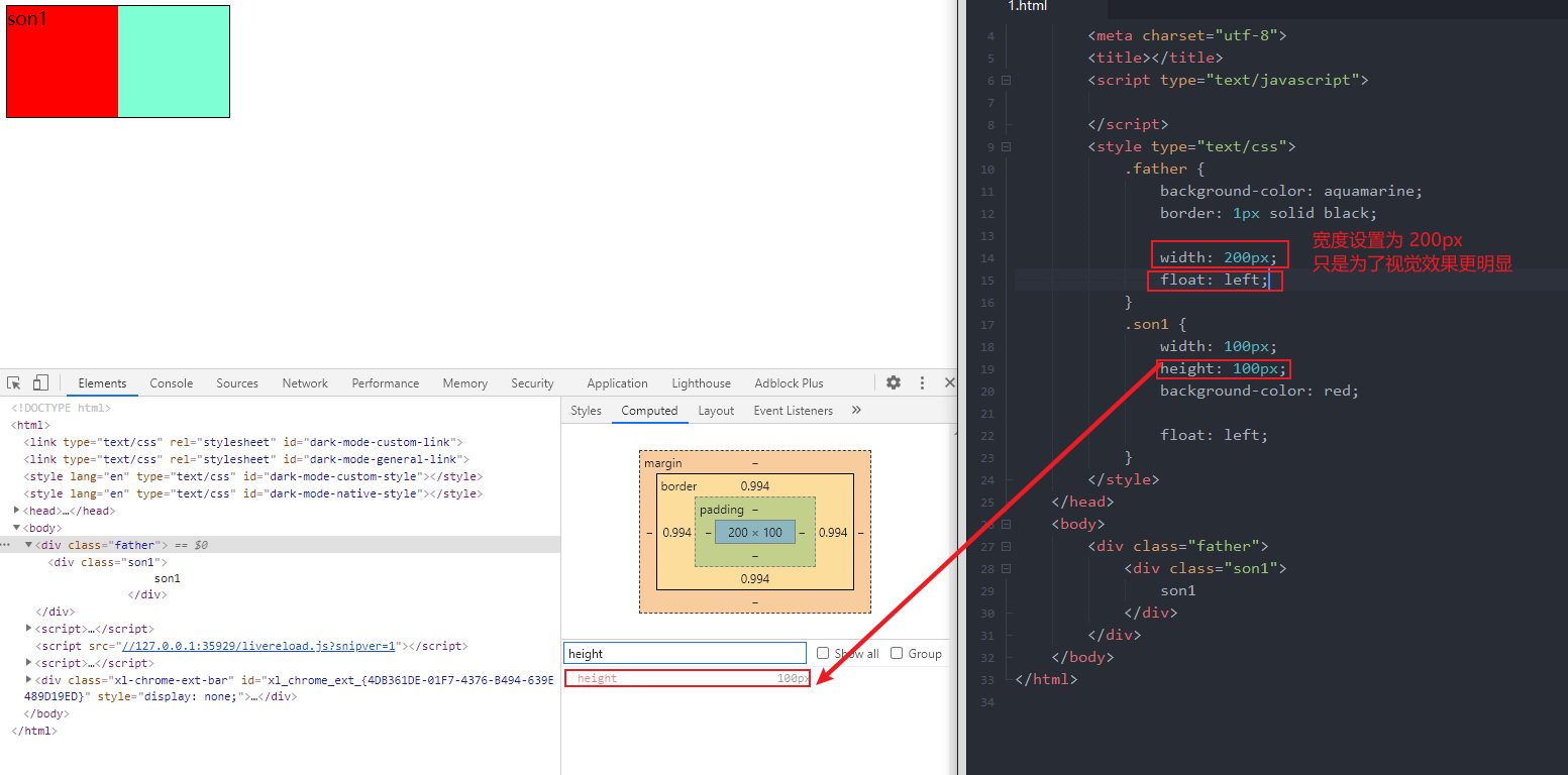 深度理解 BFC，解决高度塌陷问题_bfc塌陷-CSDN博客
