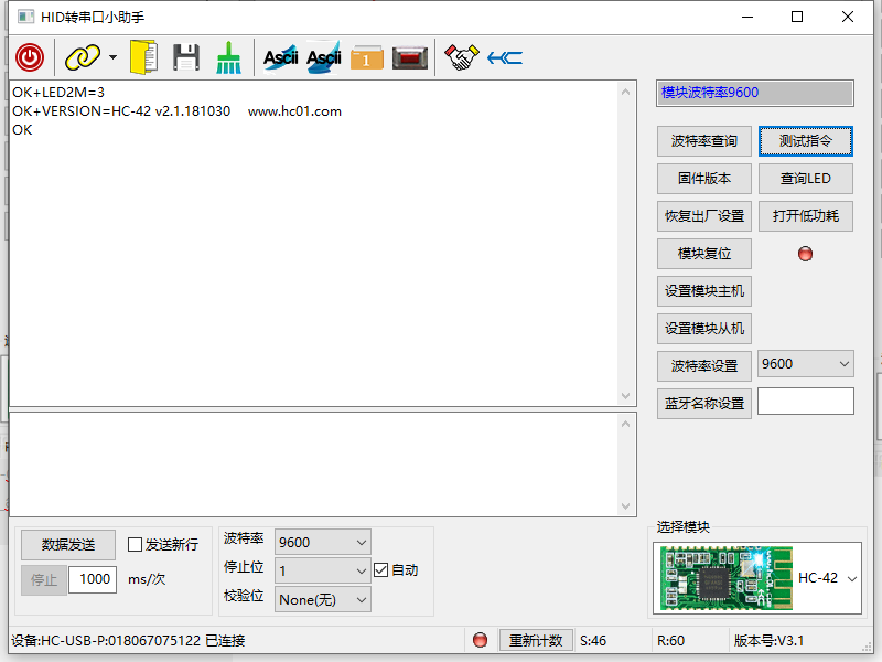 arduino USB-ttl与HC-42（BT5.0）蓝牙模块_arduino 无法接收ttl 的数据-CSDN博客
