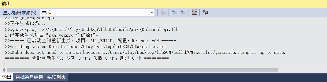 SGM算法开源库libSGM在windows下的编译和使用-CSDN博客
