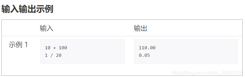 Python里的eval是什么eval在python中的含义 Csdn博客