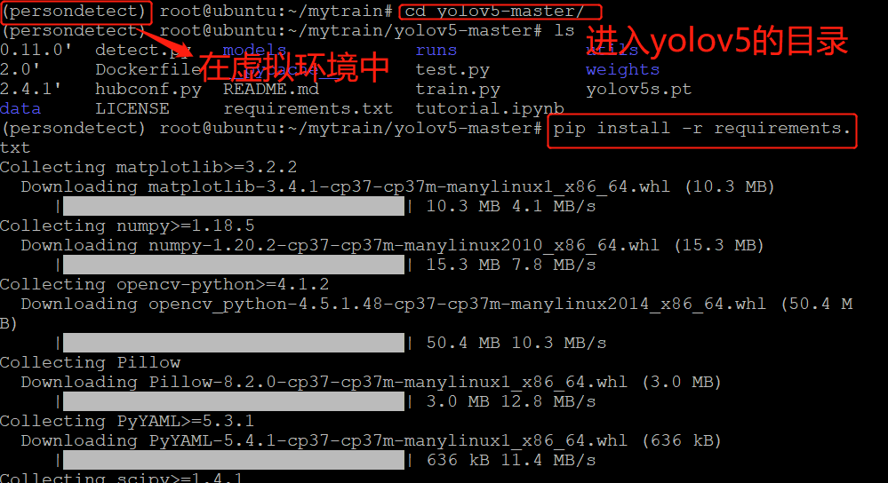 linux服务器虚拟环境部署yolov5 & 训练自己的数据集_改进yolov5模型如何部署-CSDN博客