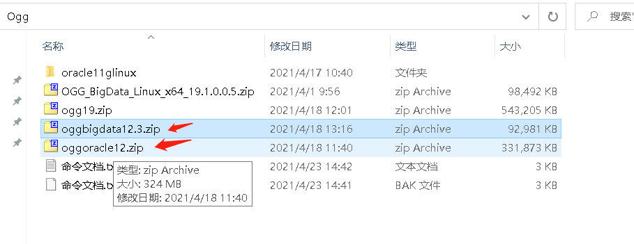 利用ogg实现oracle到kafka的增量数据实时同步11g最新版_sourcedefs可以是json文件吗-CSDN博客