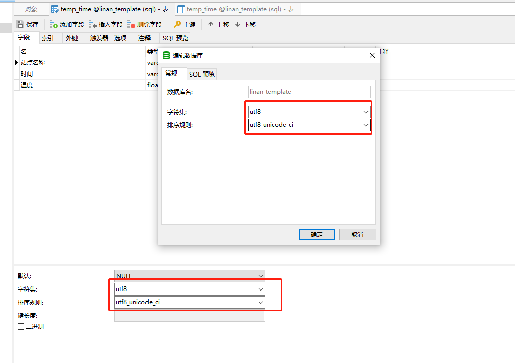 Pymysqlerrdataerror 1366 “incorrect String Value ‘xe7x9ax84xe5x8fx91‘ For 