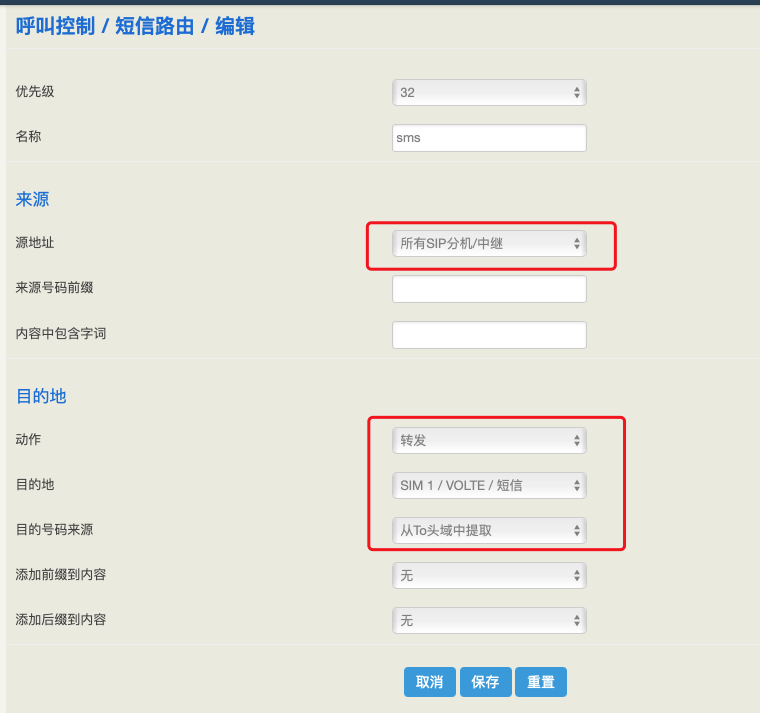 Freeswitch 结合AIO100语音网关 发送短信_「已注销」的博客-CSDN博客