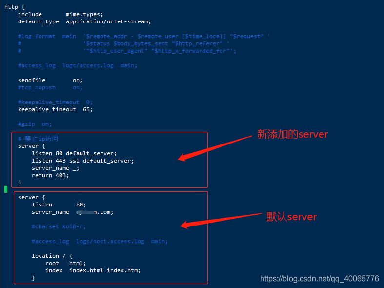 Nginx限制ip访问只允许特定域名访问nginx只允许域名访问 Csdn博客