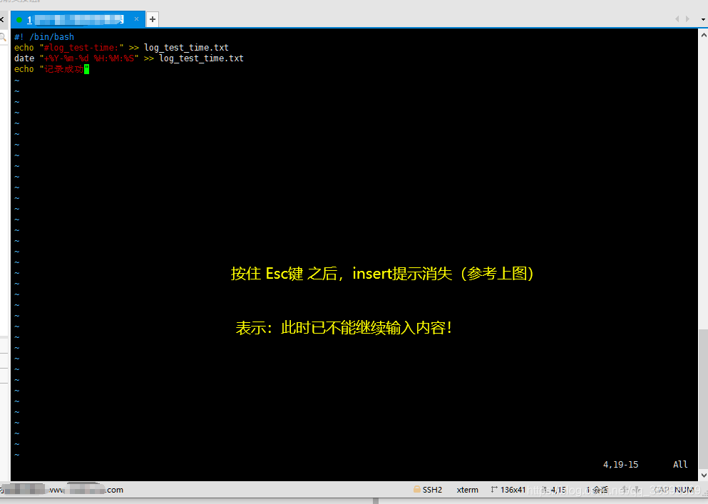 Xshell使用 Vim编辑器文件: 打开、编辑、保存并退出文件 (含运行截图)xshell怎么保存退出编辑文件 Csdn博客