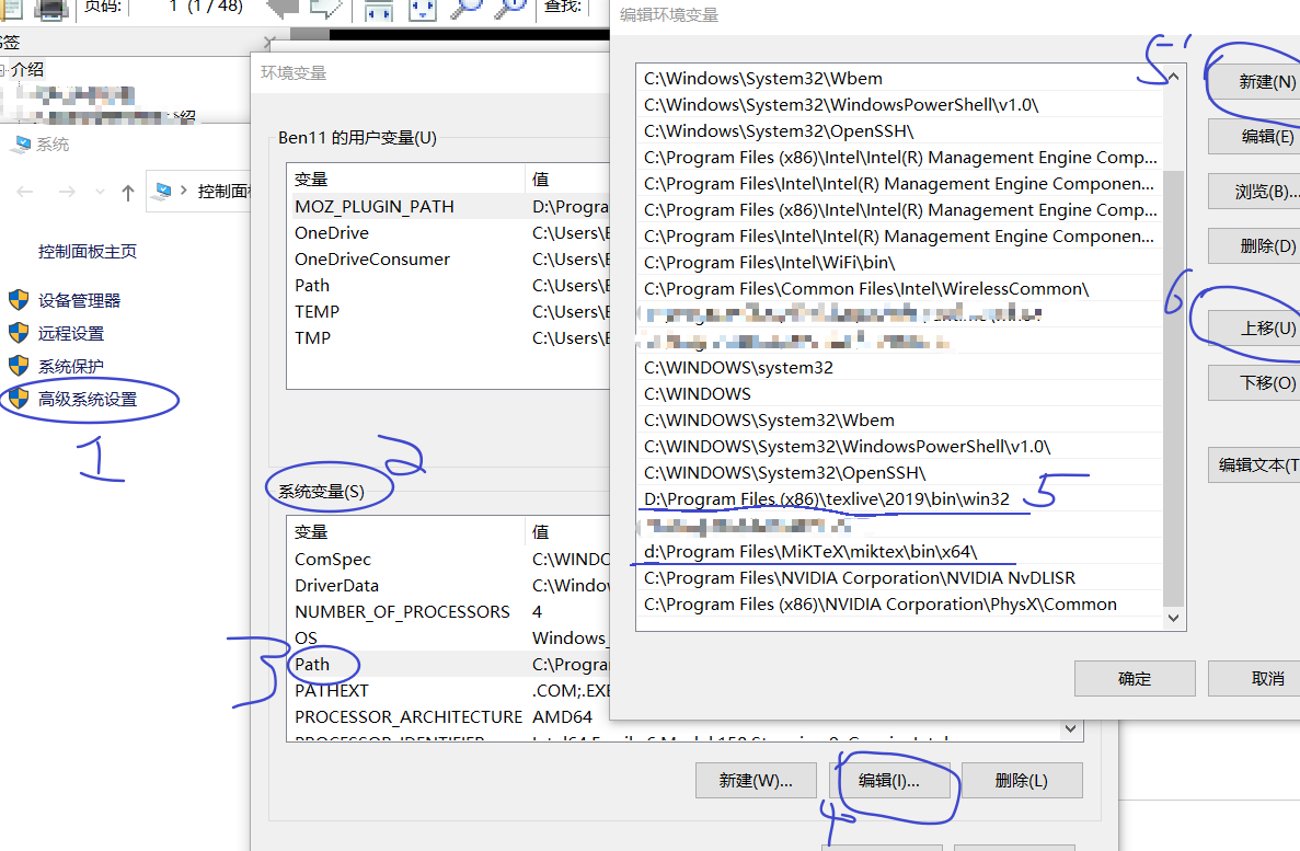 Windows下Latex的系统路径增添，使用命令编译_将 miktex 所包含 dvisvgm 的环境变量移动到其它版本的上方。-CSDN博客