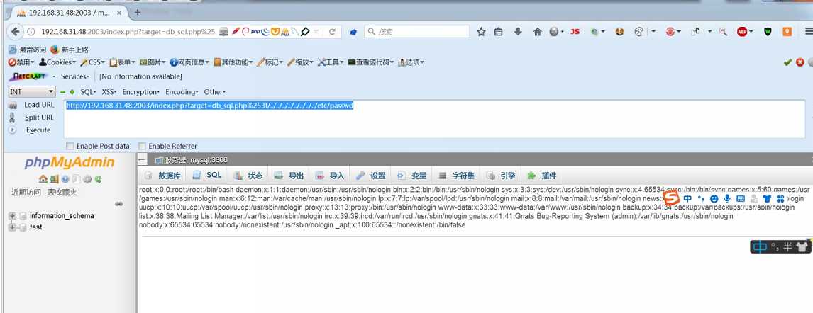 红日安全ATT＆CK靶机实战系列之vulnstack4_vulnstack4靶场-CSDN博客