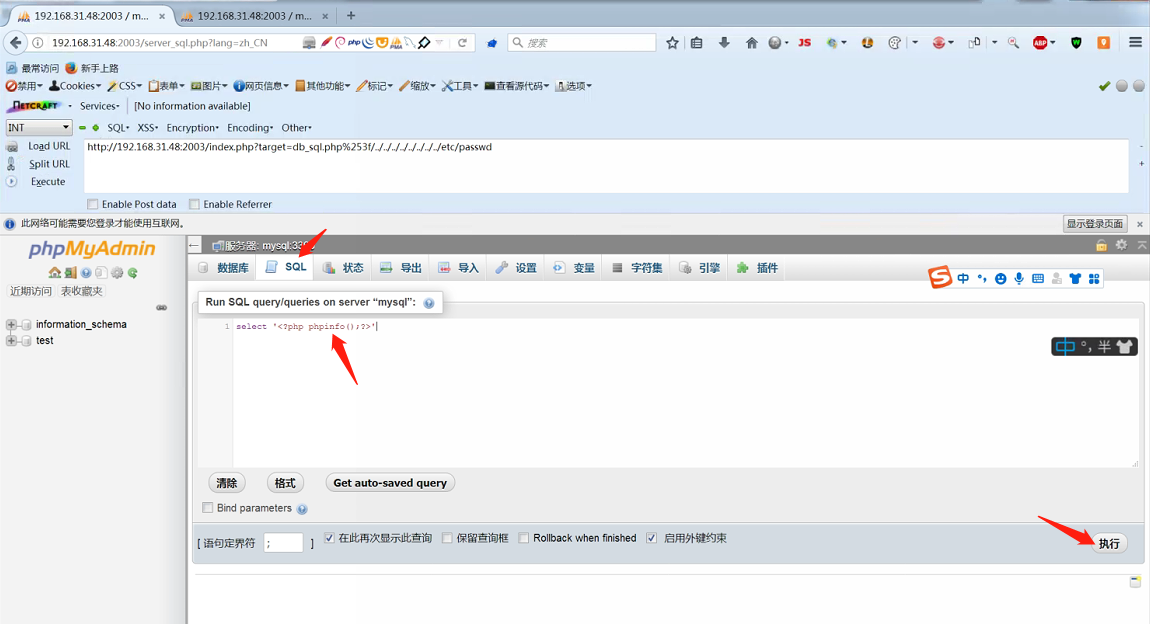 红日安全ATT＆CK靶机实战系列之vulnstack4_vulnstack4靶场-CSDN博客
