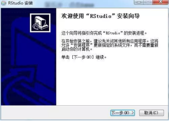 如何安装R以及RStudio?打开RStudio页面告诉你没安装R或者出现页面空白问题_安装了r但rstudio说没装-CSDN博客