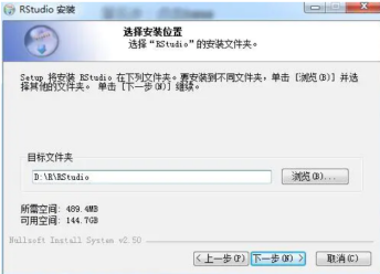 如何安装R以及RStudio?打开RStudio页面告诉你没安装R或者出现页面空白问题_安装了r但rstudio说没装-CSDN博客