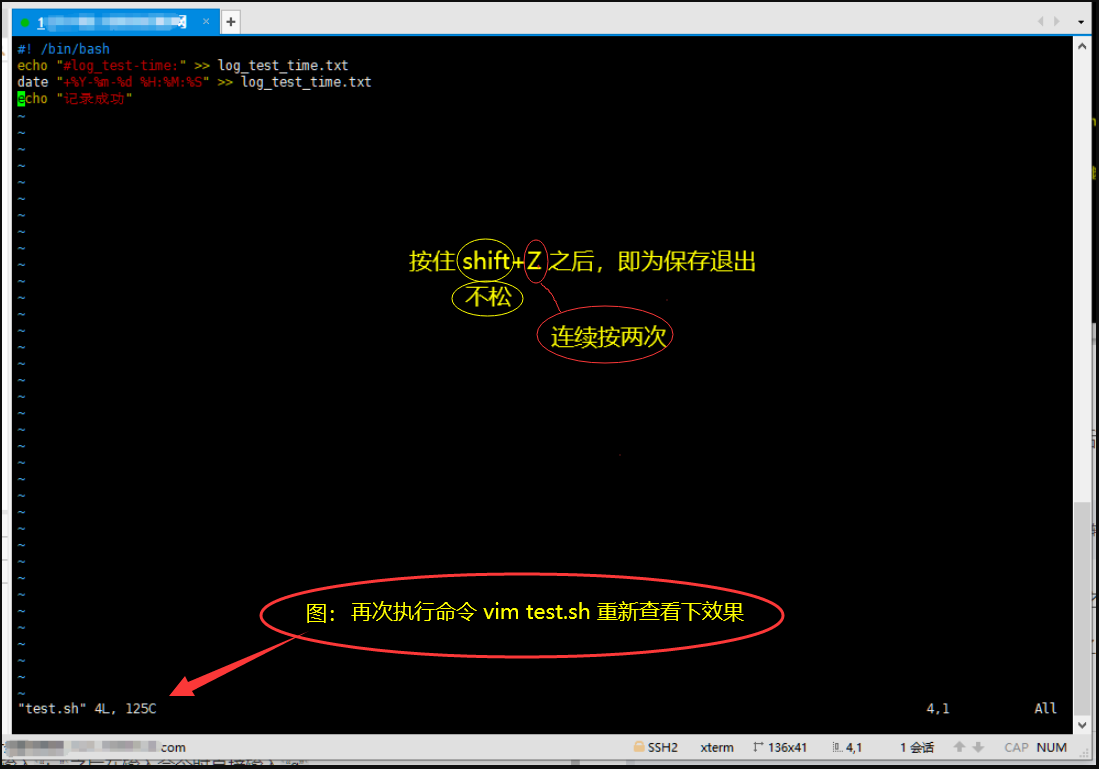 xshell使用 vim编辑器文件： 打开、编辑、保存并退出文件 -（含运行截图）_xshell怎么保存退出编辑文件-CSDN博客