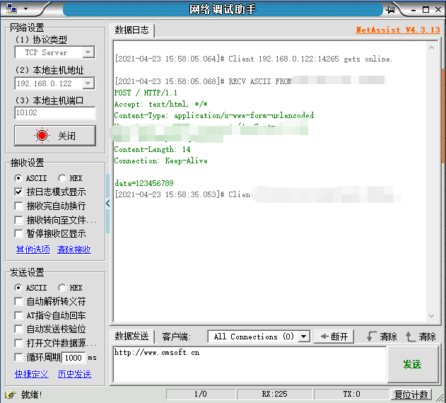 [物联网]4G模块openCPU通信之http通信_4g设备串口处理-CSDN博客