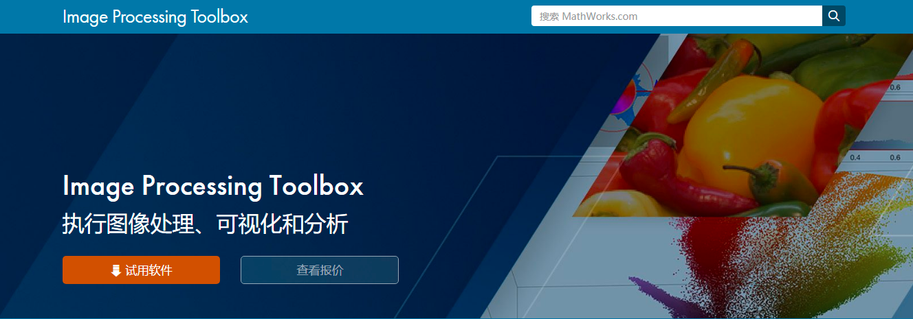 MATLAB 图像处理工具箱简介_matlab 图像处理工具箱介绍-CSDN博客