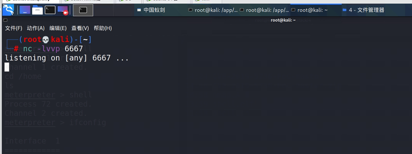 红日安全ATT＆CK靶机实战系列之vulnstack4_vulnstack4靶场-CSDN博客