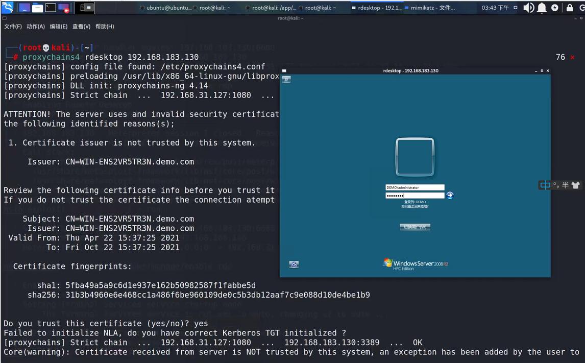 红日安全ATT＆CK靶机实战系列之vulnstack4_vulnstack4靶场-CSDN博客