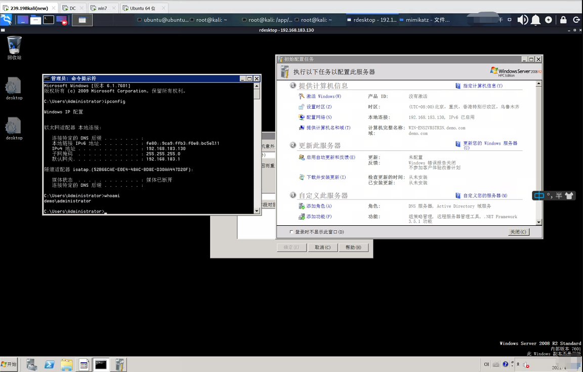 红日安全ATT＆CK靶机实战系列之vulnstack4_vulnstack4靶场-CSDN博客