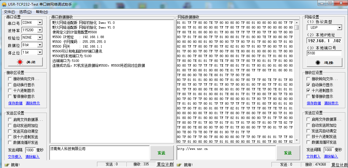 基于硬件TCP/IP控制器(W5500)的高速采样及传输——MCU(STM32-DMA(SPI,AD))_w5500 spi dma-CSDN博客